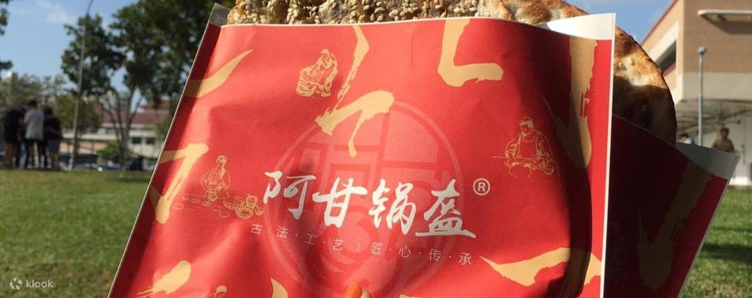 A Gan Guo Kui Delivery, Singapore - Klook Singapore